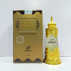 intensity perfume - 5050.pk